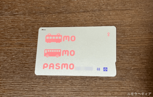 【2024年】こども用PASMOの購入方法は？東京メトロ編